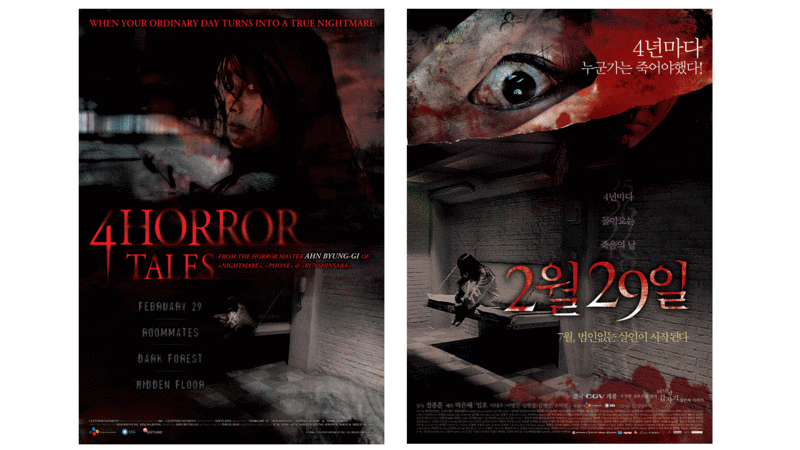 [영화 후기] 연작 공포영화 : 네이버 블로그