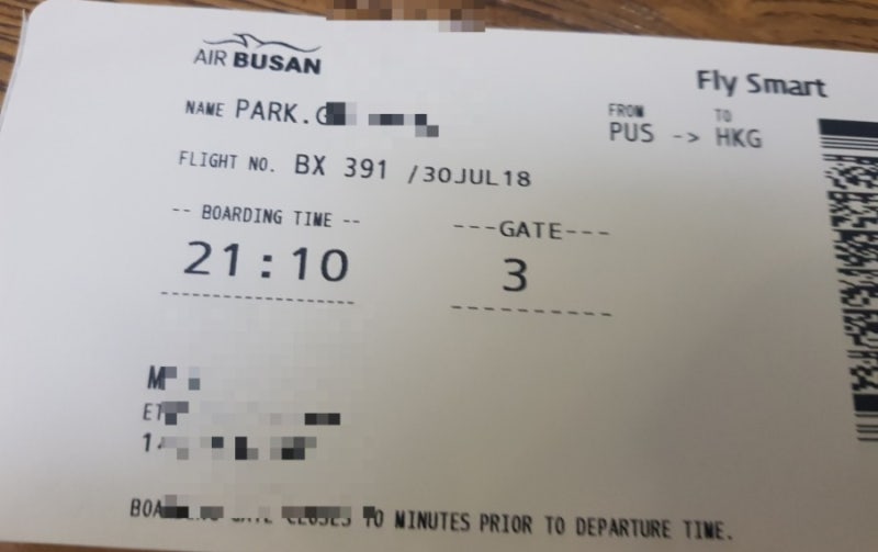 BX391 기내식있어요 에어부산 부산에서 홍콩 : 네이버 블로그