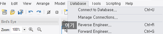 workbench schema > erd "Reverse Engineer" : 네이버 블로그