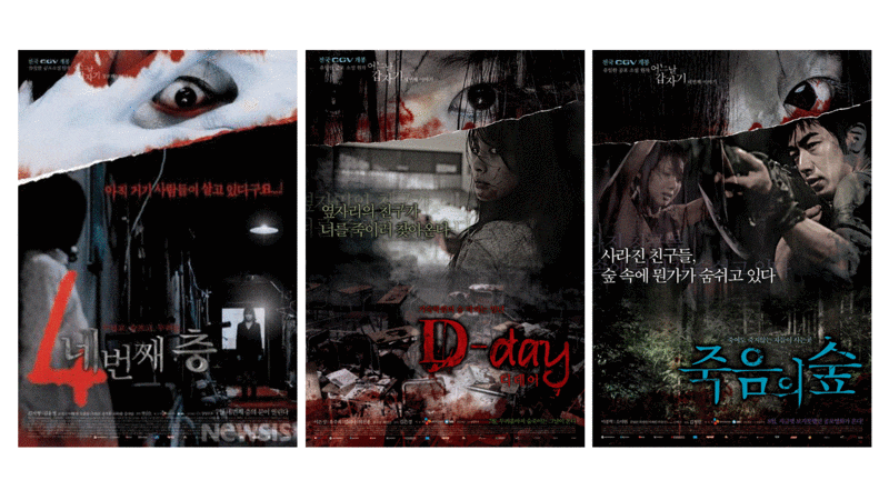 [영화 후기] 연작 공포영화 : 네이버 블로그