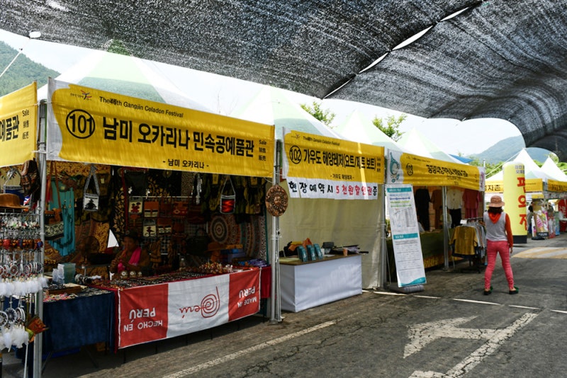 강진청자축제 남도 가볼만한 여름 축제 관전 포인트는 네이버 블로그