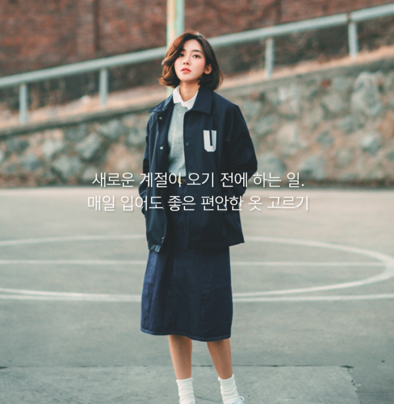 과잠 과잠바 제작추천 유니룩스 단체 코치자켓 광운대 정책법학대학 단복 네이버 블로그