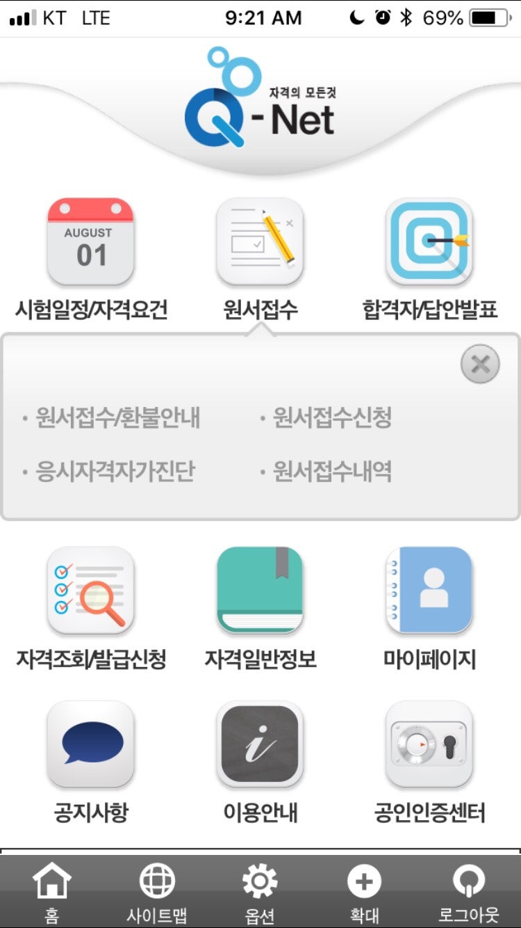 일상 제빵기능사 한번에 합격 후기 제과제빵 실기접수 제빵실기후기 동부시험장 제빵실기팁 네이버 블로그