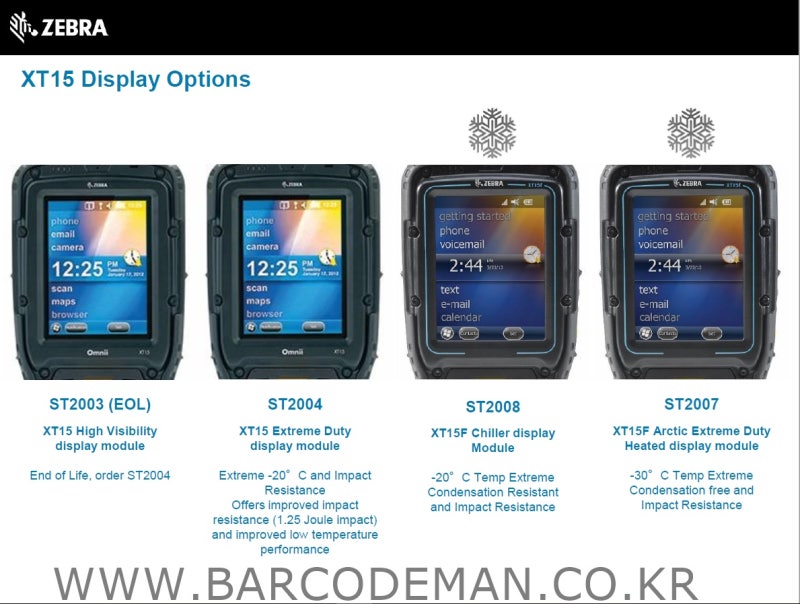 [바코드맨] ZERBA XT15 (XT15F) : 네이버 블로그