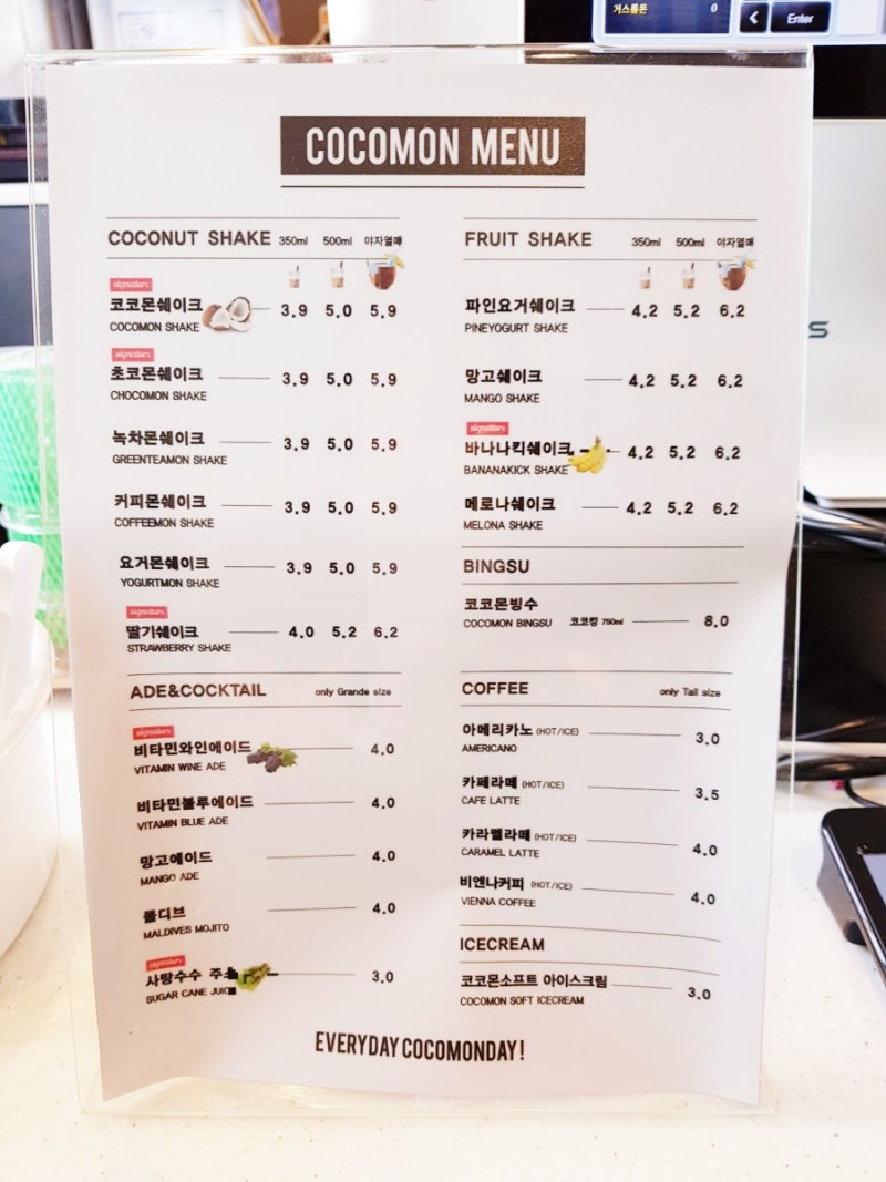 경주 코코몬 cocomon : 네이버 블로그