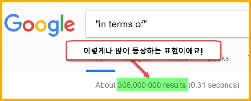 ※about,in terms of, when it comes to, regarding, concerning, in regard ...