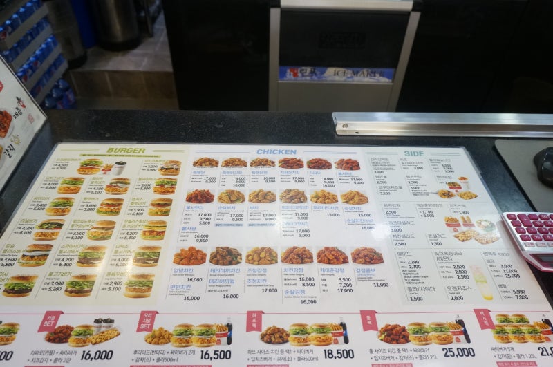 울산유곡동맛집 울산맘스터치 우정혁신점에서 간단 든든 네이버 블로그