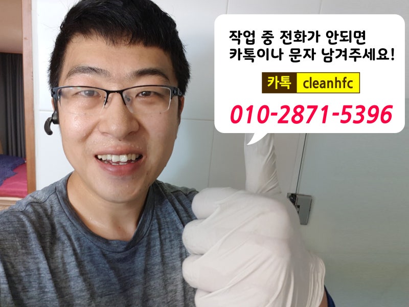 가스 건조기 연통 개조 베란다 연통 구멍 타공 깔끔하게 한 후기 네이버 블로그