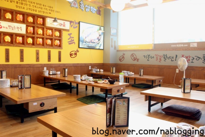 제천강제동맛집 육감만족 제천족발 통마늘족발 직화불족발 보쌈의 끝 메뉴 가격 네이버 블로그