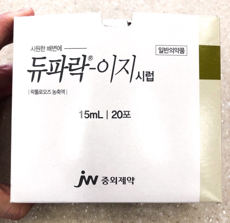 의약지식 임신부 신생아도 쓸 수 있는 변비약 락툴로오즈lactulose 듀파락이지 장쾌락 아락실소프트 네이버 블로그
