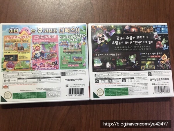 닌텐도 게임팩 구입 (별의커비 트리플디럭스, 루이지 멘션 다크 문, 태고의 달인 닌텐도 스위치) 닌텐도 셀렉트 : 네이버 블로그