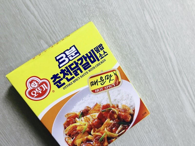 3분요리 춘천닭갈비덮밥소스 칼로리는 네이버 블로그