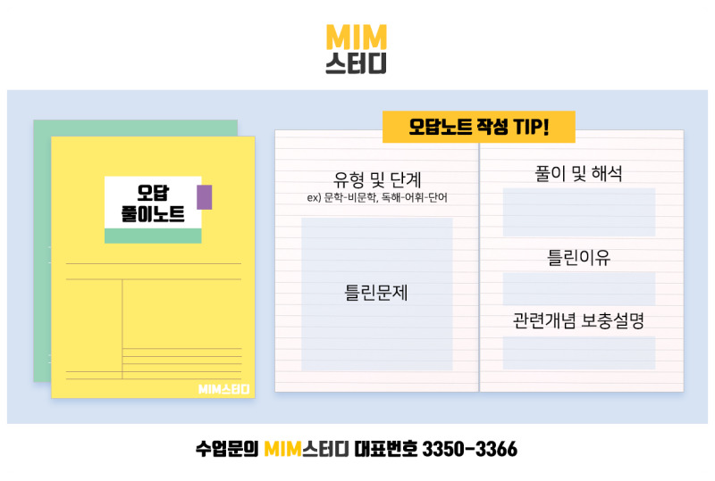 부개여자고등학교 내신 영어과외 수학과외 부개여고 멘토과외샘과 입시까지 쭉 네이버 블로그