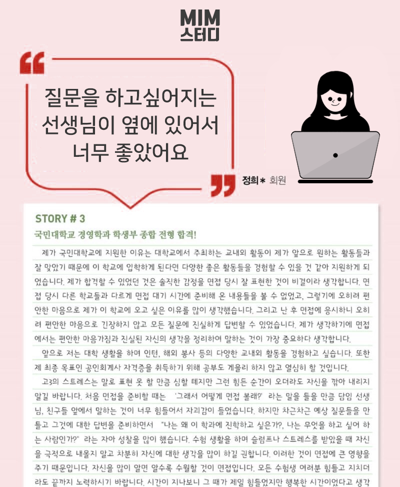 부개여자고등학교 내신 영어과외 수학과외 부개여고 멘토과외샘과 입시까지 쭉 네이버 블로그