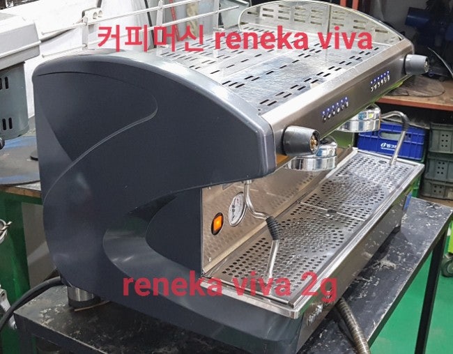 중고 커피머신 레네카 reneka viva 2구룹 판매 수리 AS : 네이버 블로그