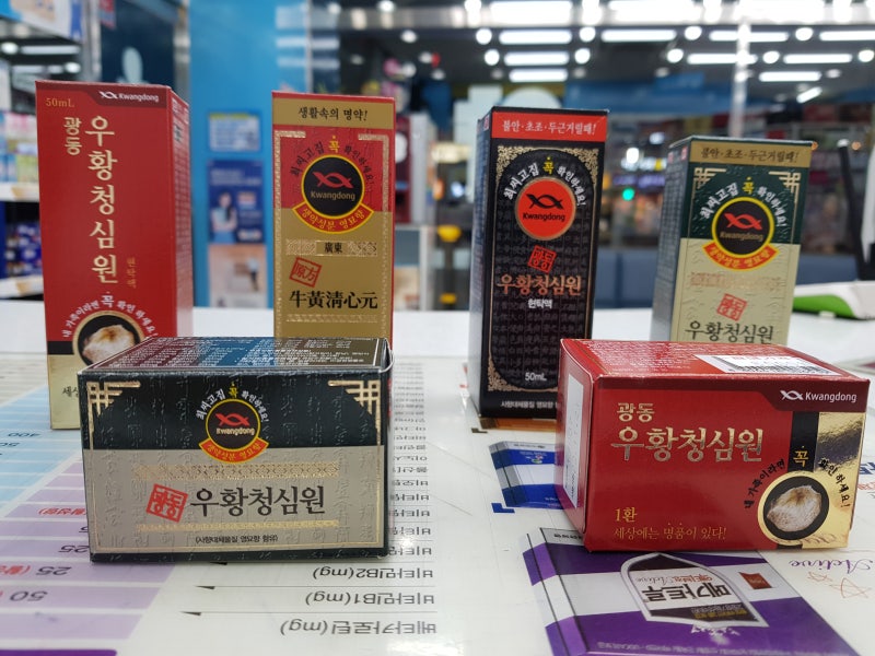 우황청심환 효능 정확히 알고 드세요 네이버 블로그