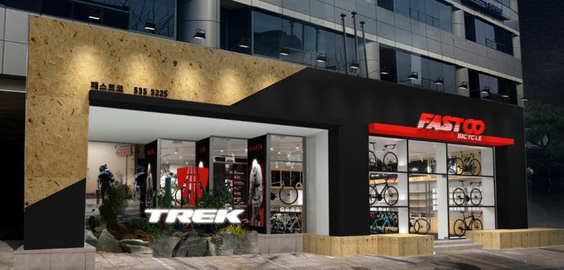 [공지] 트렉 컨셉스토어 페스트코 바이시클 영업 시간 변동 안내 : 네이버 블로그