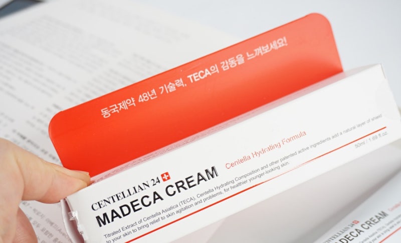 동국제약 마데카크림 재생크림 수분크림 효능 있을까 솔직 후기 홈쇼핑 네이버 블로그