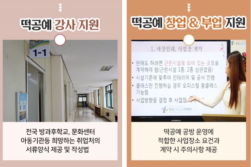 떡공예 배우기로 앙금플라워 자격증 취득방법~ 네이버 블로그