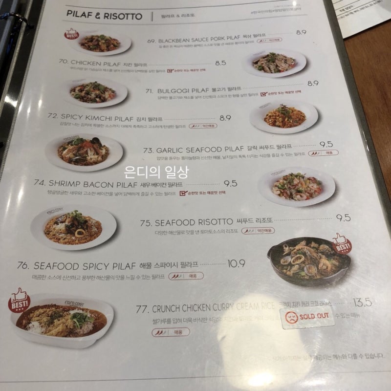 정왕동맛집 라라코스트 시흥배곧점 깔끔하고 넓은 시흥 패밀리레스토랑 네이버 블로그