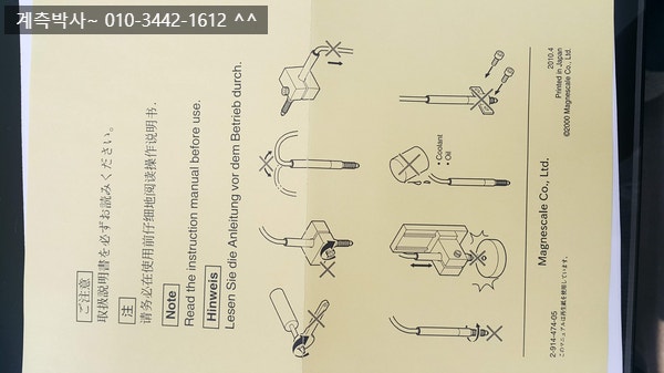 MAGNESCALE DT12N / DT12P : 네이버 블로그