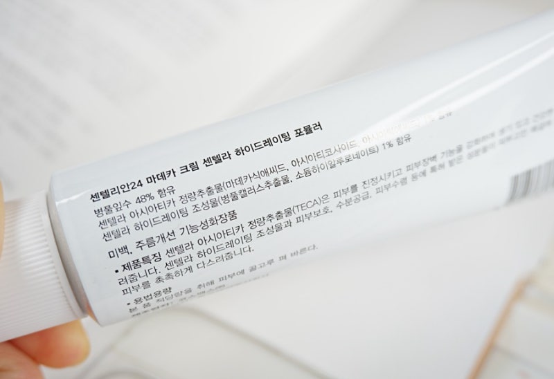 동국제약 마데카크림 재생크림 수분크림 효능 있을까 솔직 후기 홈쇼핑 네이버 블로그