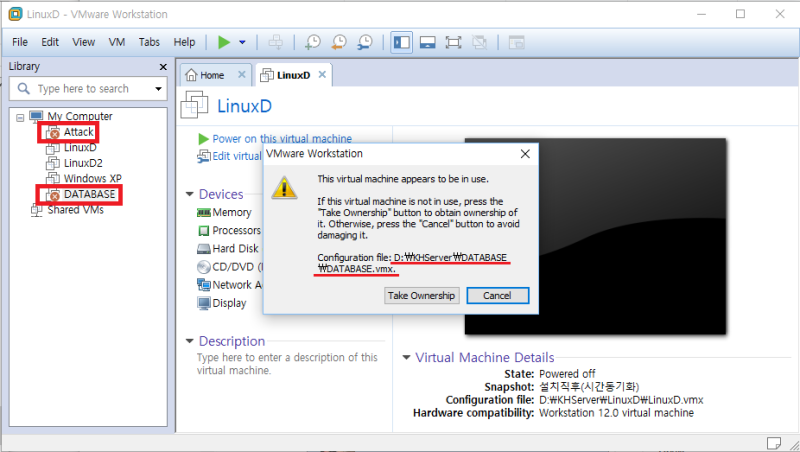 VMware "Take Ownership" 문제 해결법 : 네이버 블로그