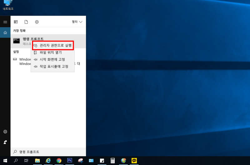 윈도우10 최대절전모드 비활성로 용량 확보하는 방법 네이버 블로그