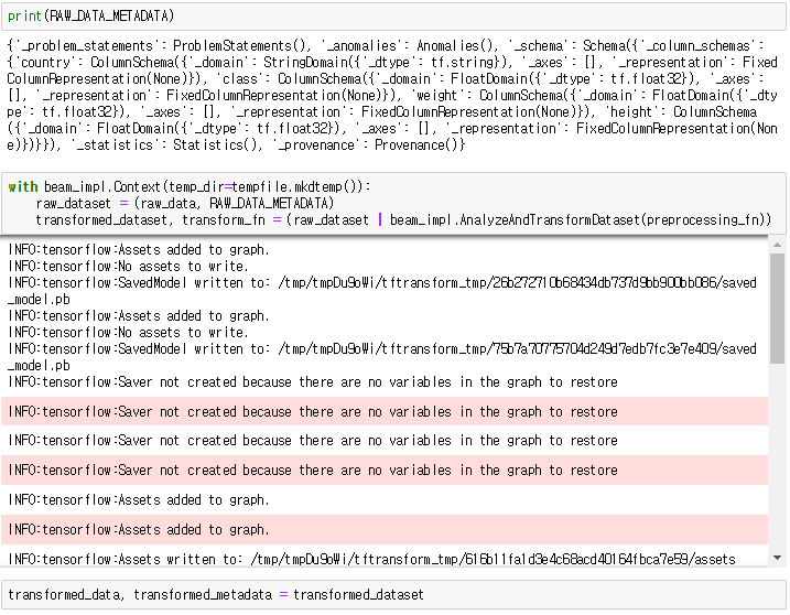 [Tensorflow] tfx.transform 쉬운 예제 : 네이버 블로그