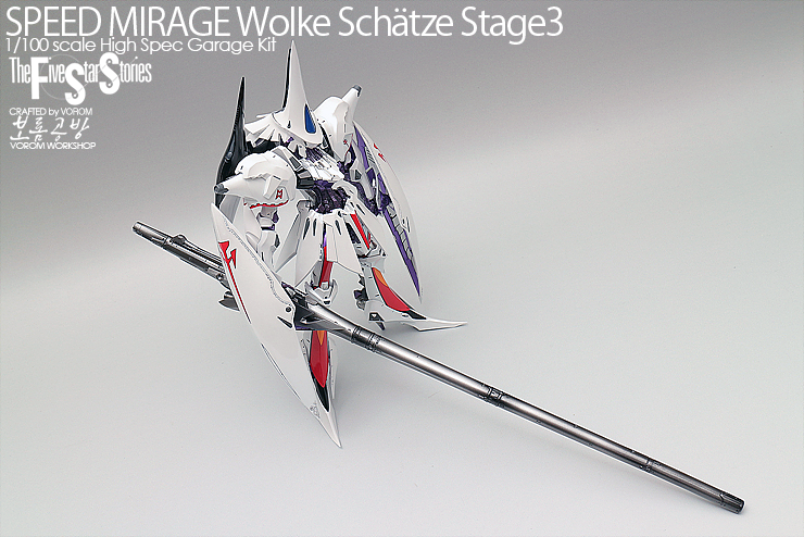 FSS SPEED MIRAGE : 네이버 블로그