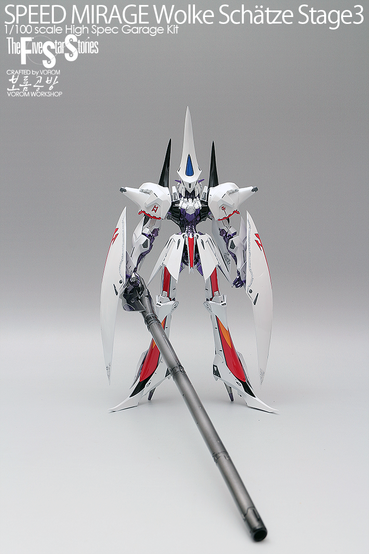 FSS SPEED MIRAGE : 네이버 블로그