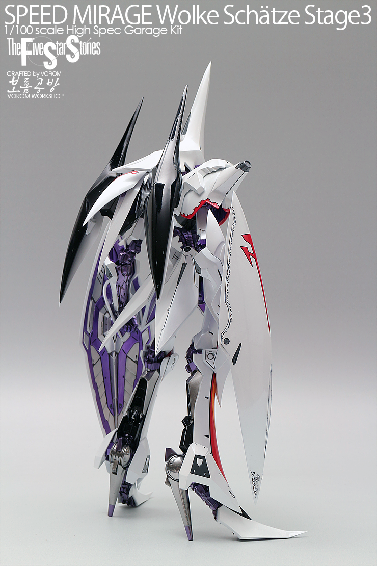 FSS SPEED MIRAGE : 네이버 블로그