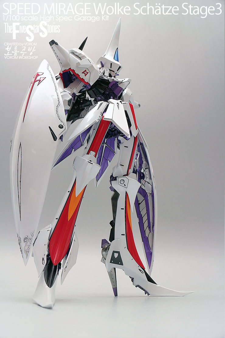 FSS SPEED MIRAGE : 네이버 블로그