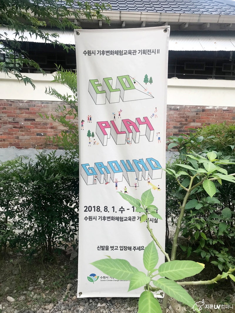 광목천인쇄 광목천인쇄 패브릭인쇄 광주uv인쇄 광주인쇄 광주uv 패브릭천인쇄 광목천배너 광주인쇄잘하는곳 네이버 블로그