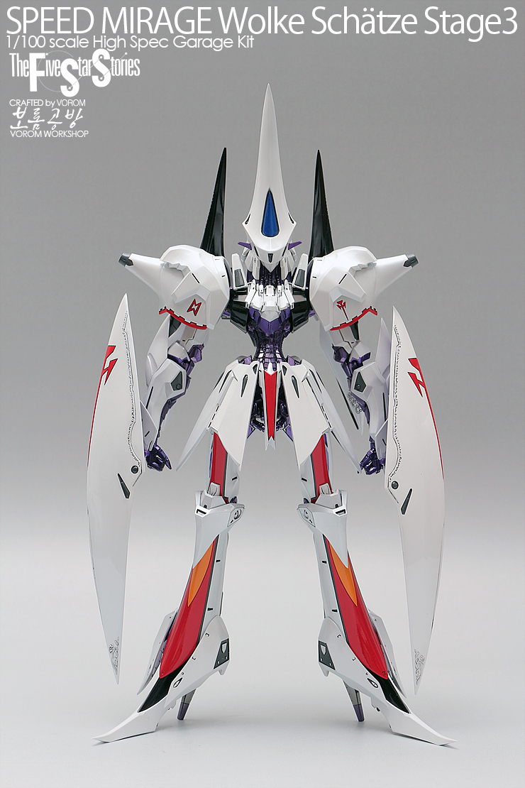 FSS SPEED MIRAGE : 네이버 블로그