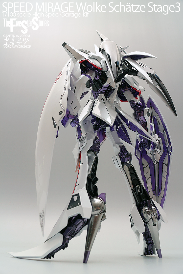 FSS SPEED MIRAGE : 네이버 블로그