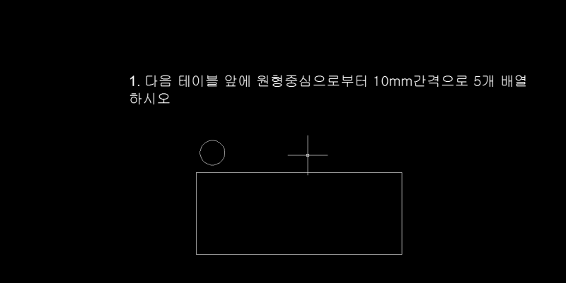 오토캐드 기초 Array 배열하기 단축명령어 Ar 네이버 블로그