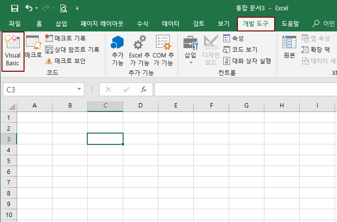 13 후니와 엑셀 매크로andvba 도형 클릭하면 메시지 박스 나오게 하기 네이버 블로그
