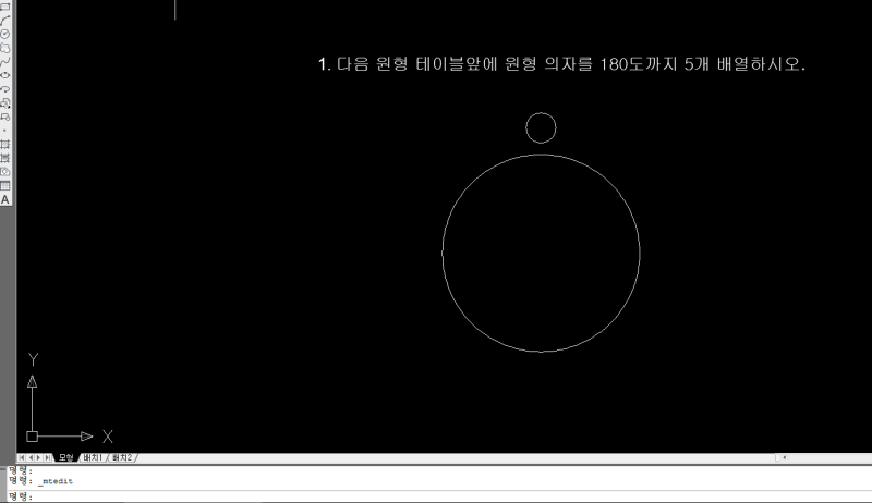오토캐드 기초 Array 배열하기 단축명령어 Ar 네이버 블로그