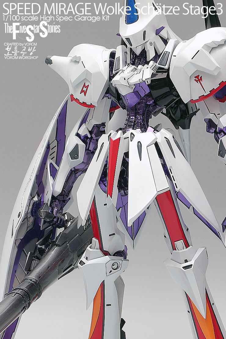 FSS SPEED MIRAGE : 네이버 블로그