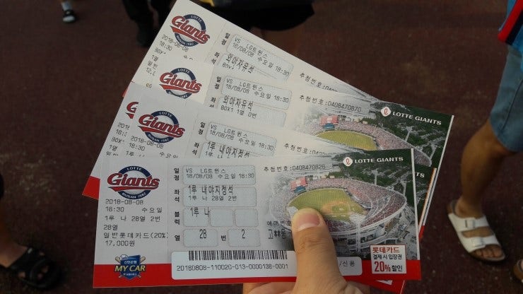 롯데자이언츠 울산 야구장 직관 울산사랑 페스티벌 스포테이블 실제 사용후기 문수야구장 특징 네이버 블로그