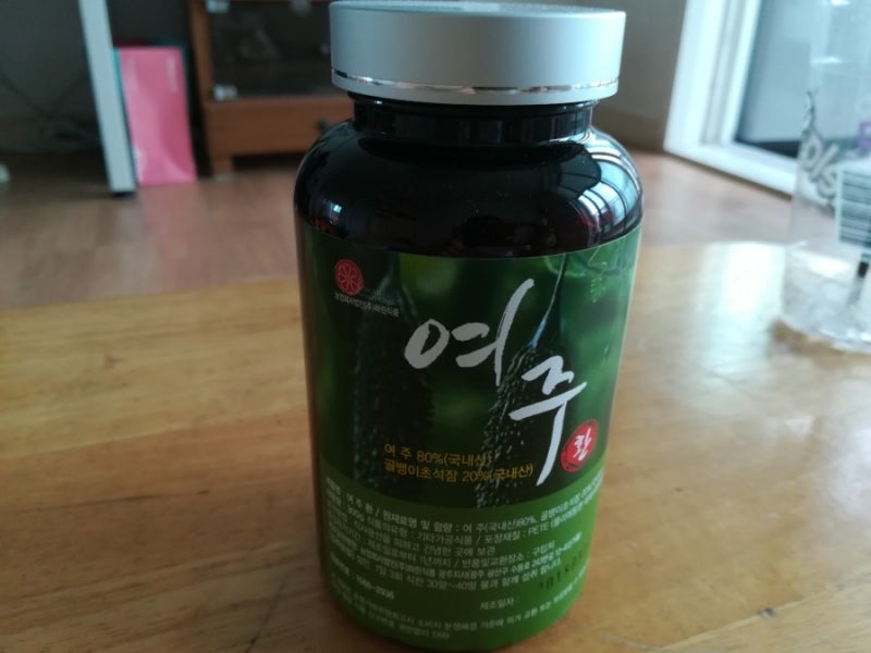 여주효능 여주환 먹고 오케이~ 네이버 블로그
