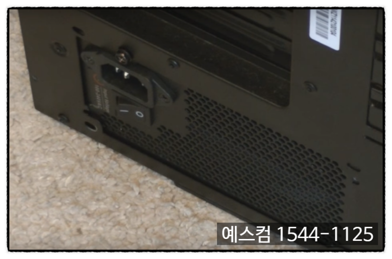 컴퓨터수리 컴퓨터 파워 고장 확인 1탄 네이버 블로그