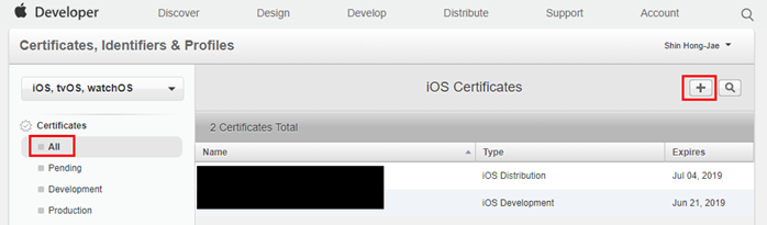 Apple 개발자가 되어보자 - Certificates, Identifiers & Profiles 등록 - : 네이버 블로그
