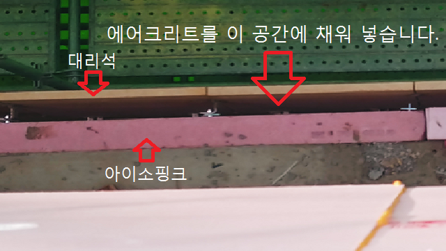 9월 1일 이후 건축법 건축물 마감재료의 난연성능 및 화재 확산 방지구조 기준변경 에따른 외벽 대리석 마감 후 불연단열재인