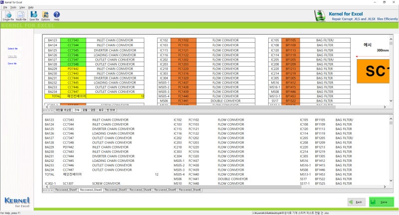 깨진 엑셀 파일 복구 프로그램 : Kernel for Excel Repair : 네이버 블로그