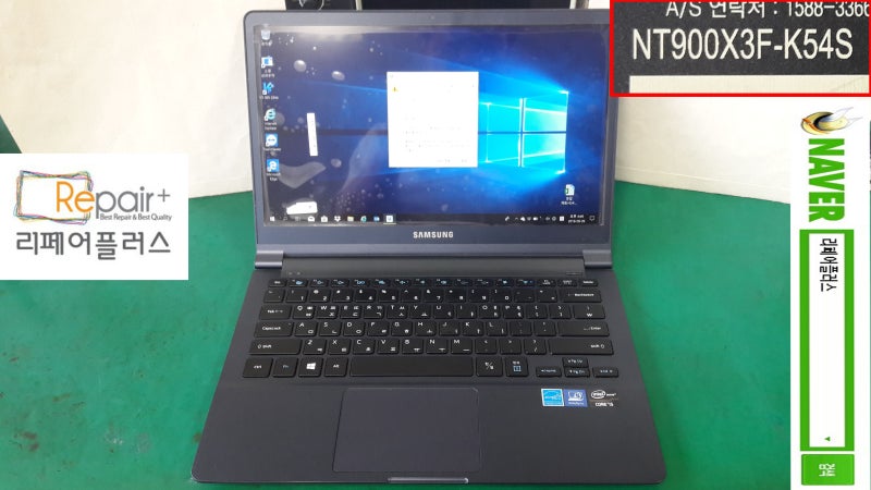 [ 삼성 노트북 수리 ] 울트라북 9 시리즈 900X [ NT900X3F-K54S ] 모델 액정 ( 13.3인치 FULL HD ...