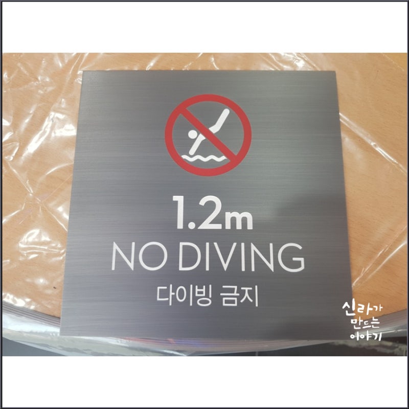 금속발색현판스텐레이저컷팅회사간판 제작해요 네이버 블로그