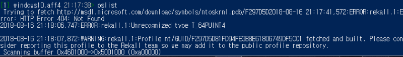 윈도우10 메모리 포렌식- Winpmem, Rekall을 사용한 메모리 덤프 및 메모리 열람 : 네이버 블로그