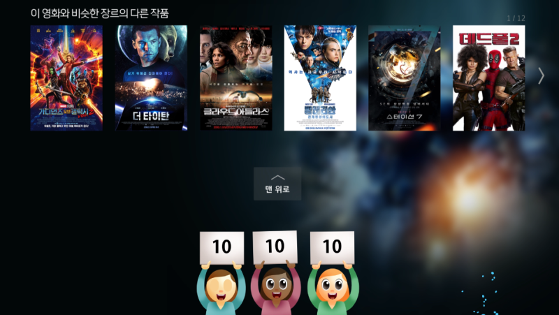 SK브로드밴드의 Btv UI 5.0 새로워진 홈화면 심플해서 좋아 : 네이버 블로그